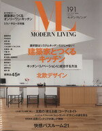 アシェット婦人画報社販売会社/発売会社：アシェット婦人画報社発売年月日：2010/06/07JAN：9784573550995