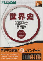 斎藤整(著者)販売会社/発売会社：ナガセ発売年月日：2011/06/09JAN：9784890855209