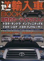 ぶんか社販売会社/発売会社：ぶんか社発売年月日：2011/07/29JAN：9784821164189