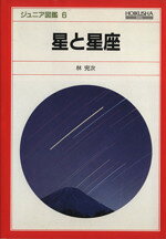 林完次(著者)販売会社/発売会社：保育社発売年月日：1981/11/01JAN：9784586370061