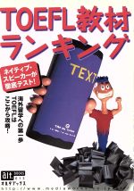図書工学研究所(著者)販売会社/発売会社：角川GP（アスキーメディアワークス）発売年月日：1998/05/15JAN：9784073086895