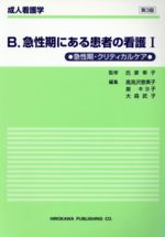 氏家幸子(著者)販売会社/発売会社：廣川書店発売年月日：2005/03/01JAN：9784567585248