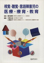 今野正良(著者),土橋圭子(著者)販売会社/発売会社：金芳堂発売年月日：2005/03/01JAN：9784765311748