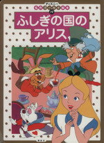 森はるな(著者)販売会社/発売会社：講談社発売年月日：2005/01/22JAN：9784062625197