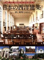 テクノロジー・環境販売会社/発売会社：学研マーケティング発売年月日：2011/06/23JAN：9784056063370