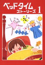 福音社(著者)販売会社/発売会社：日本キリスト教書販売発売年月日：2005/07/01JAN：9784892221071