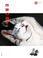 コロナ・ブックス編集部【編】販売会社/発売会社：平凡社発売年月日：2011/06/27JAN：9784582634570