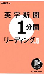 中瀬恵子【著】販売会社/発売会社：日本経済新聞出版社発売年月日：2011/06/24JAN：9784532406967