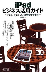 小山香織【著】販売会社/発売会社：毎日コミュニケーションズ発売年月日：2011/07/02JAN：9784839939649