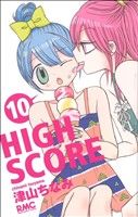 津山ちなみ(著者)販売会社/発売会社：集英社発売年月日：2011/07/15JAN：9784088671307