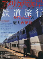 イカロス出版販売会社/発売会社：イカロス出版発売年月日：2011/07/13JAN：9784863204751