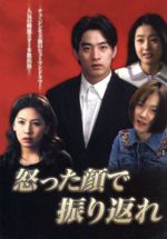 イ・ミンホン販売会社/発売会社：アイティジャパン発売年月日：2008/05/19JAN：4580184010348