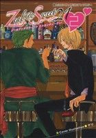 アンソロジー(著者)販売会社/発売会社：北辰堂出版発売年月日：2011/06/24JAN：9784864270335