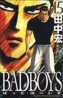 田中宏(著者)販売会社/発売会社：少年画報社発売年月日：2011/07/07JAN：9784785936518