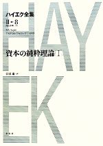 江頭進【訳】販売会社/発売会社：春秋社発売年月日：2011/06/27JAN：9784393621981