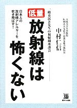 中村仁信【著】販売会社/発売会社：遊タイム出版発売年月日：2011/07/06JAN：9784860102999