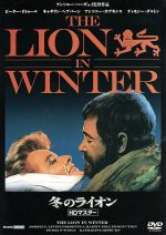 ピーター・オトゥール,キャサリン・ヘプバーン,アンソニー・ハーヴェイ（監督）販売会社/発売会社：（株）アイ・ヴィー・シー(（株）アイ・ヴィー・シー)発売年月日：2011/03/25JAN：49336722385861183年、クリスマスがせ...