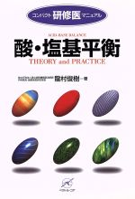 竜村俊樹(著者)販売会社/発売会社：ベクトル・コア発売年月日：2005/04/01JAN：9784902380125