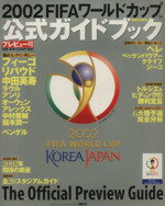 講談社(著者)販売会社/発売会社：講談社発売年月日：2001/04/23JAN：9784061793521
