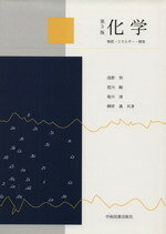 浅野努(著者)販売会社/発売会社：学術図書出版社発売年月日：2002/03/01JAN：9784873618890