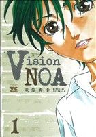 米原秀幸(著者)販売会社/発売会社：秋田書店発売年月日：2011/07/20JAN：9784253147323