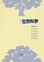 加藤美恵子(著者)販売会社/発売会社：芦書房発売年月日：1986/05/01JAN：9784755610387