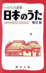 芸術・芸能・エンタメ・アート販売会社/発売会社：野ばら社発売年月日：2011/06/25JAN：9784889863796