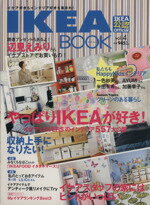実用書販売会社/発売会社：エフジー武蔵発売年月日：2011/07/07JAN：9784901033855