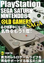 メディアパル販売会社/発売会社：メディアパル発売年月日：2011/06/27JAN：9784896101140