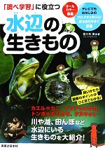 佐々木洋(著者)販売会社/発売会社：実業之日本社発売年月日：2011/07/01JAN：9784408453415