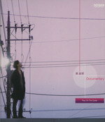 芸術・芸能・エンタメ・アート販売会社/発売会社：ドレミ楽譜出版発売年月日：2011/02/01JAN：9784285128222