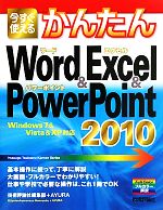 技術評論社編集部，AYURA【著】販売会社/発売会社：技術評論社発売年月日：2011/06/27JAN：9784774147017