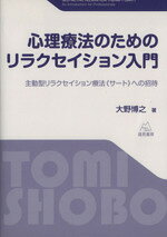 大野博之(著者)販売会社/発売会社：地方小出版流通センター発売年月日：2011/06/30JAN：9784904536223