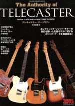 芸術・芸能・エンタメ・アート販売会社/発売会社：シンコーミュージック・エンタテイメント発売年月日：2011/07/14JAN：9784401635955