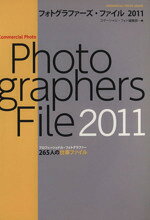 玄光社販売会社/発売会社：玄光社発売年月日：2011/03/11JAN：9784768303313