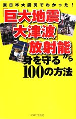 主婦と生活社【編】販売会社/発売会社：主婦と生活社発売年月日：2011/07/08JAN：9784391140804