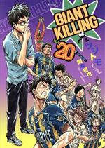 ツジトモ(著者)販売会社/発売会社：講談社発売年月日：2011/07/22JAN：9784063870237