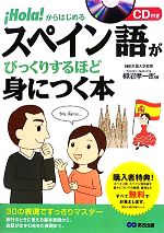 柳沼孝一郎【著】販売会社/発売会社：あさ出版発売年月日：2011/07/14JAN：9784860634629／／付属品〜CD1枚付
