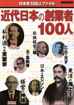 歴史・地理販売会社/発売会社：世界文化社発売年月日：2011/08/06JAN：9784418111213