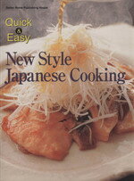 ベターホーム協会(著者)販売会社/発売会社：ベターホーム出版局発売年月日：2000/11/10JAN：9784938508395