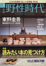 角川書店編集部販売会社/発売会社：角川書店/角川グループパブリッシング発売年月日：2011/07/12JAN：9784047221437