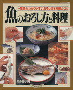 志の島小美(著者)販売会社/発売会社：グラフ社発売年月日：1999/01/13JAN：9784766205145