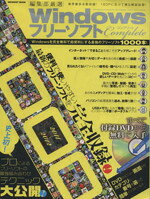 情報・通信・コンピュータ販売会社/発売会社：インフォレスト発売年月日：2011/08/16JAN：9784861906862