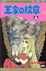 細川智栄子(著者)販売会社/発売会社：秋田書店発売年月日：2011/08/16JAN：9784253191227