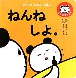 k．m．p．【絵・文・デザイン】販売会社/発売会社：JTBパブリッシング発売年月日：2011/08/27JAN：9784533083457
