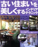 成美堂出版編集部(著者)販売会社/発売会社：成美堂出版発売年月日：2001/10/03JAN：9784415097077