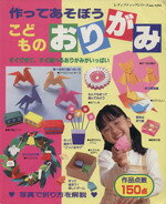 辻昭雄(著者)販売会社/発売会社：ブティック社発売年月日：1998/04/23JAN：9784834712940