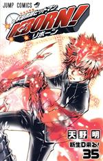 天野明(著者)販売会社/発売会社：集英社発売年月日：2011/08/04JAN：9784088702568