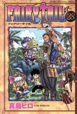 真島ヒロ(著者)販売会社/発売会社：講談社発売年月日：2011/08/17JAN：9784063845334