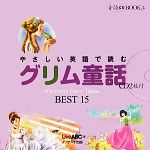Live　ABC【編】販売会社/発売会社：Jリサーチ出版発売年月日：2011/08/08JAN：9784863920705／／付属品〜CD2枚付